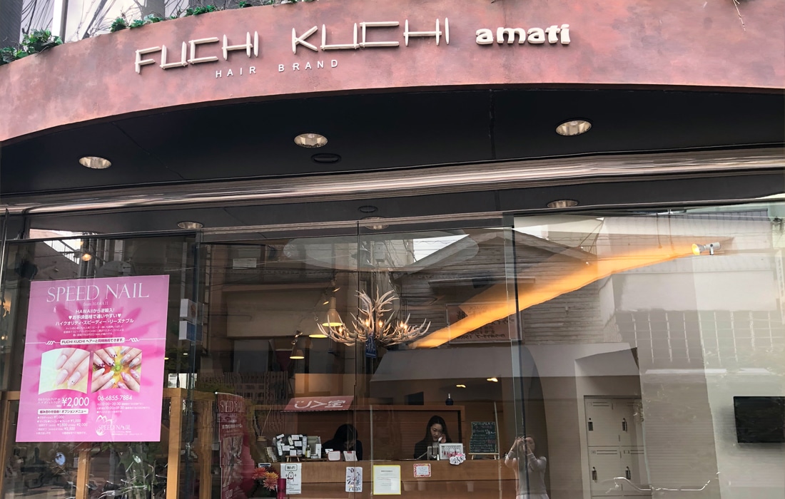 FUCHI KUCHI amati | ええやん！大阪商店街 特設サイト|大阪府商店街魅力発見サイト